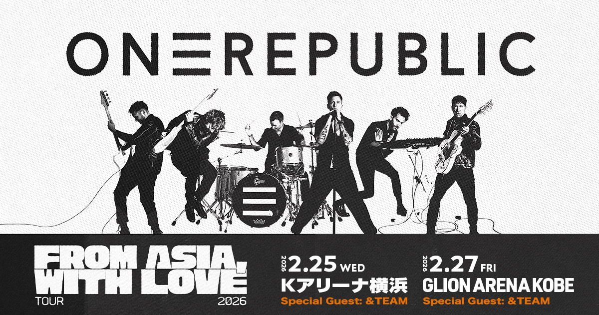 OneRepublic “From Asia, With Love” 2026 in Japan 来日公演特設サイト- H.I.P.