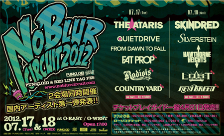 baner | H.I.P. HAYASHI INTERNATIONAL PROMOTIONS