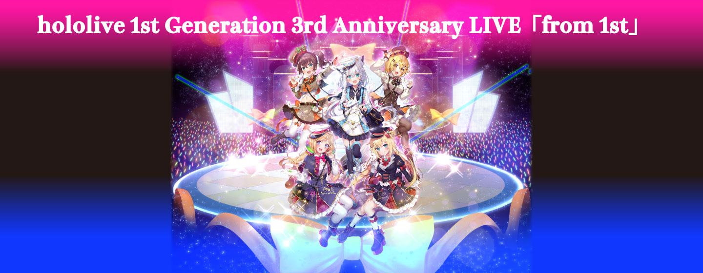 hololive 1st Generation 3rd Anniversary LIVE「from 1st」 | H.I.P. HAYASHI ...