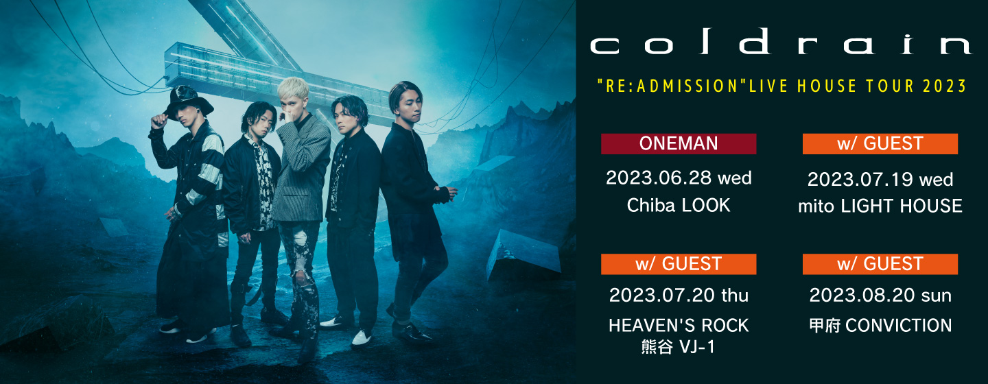 coldrain | H.I.P. HAYASHI INTERNATIONAL PROMOTIONS